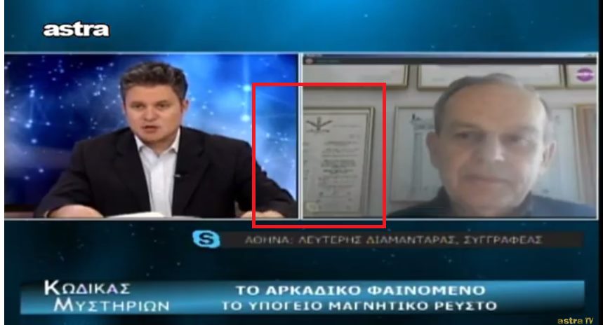 ΜΙΑ ΔΙΕΥΚΡΙΝΗΣΗ ΓΙΑ ΤΗΝ ΕΙΔΗΣΗ ΠΕΡΙ ΤΕΚΤΟΝΑ ΟΜΙΛΗΤΗ ΣΤΟΝ ΚΩΔΙΚΑ ...