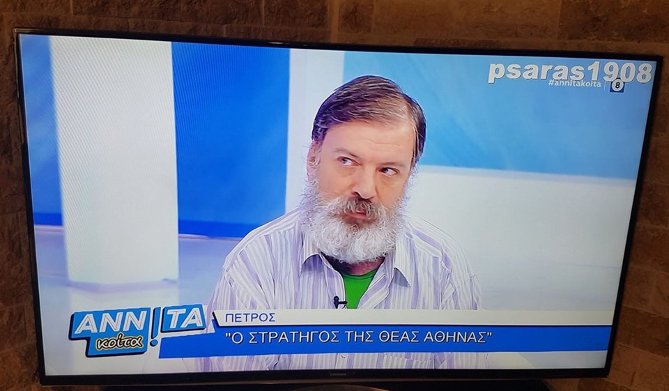 ΑΝΟΠΑΙΑ ΑΤΡΑΠΟΣ : ΜΑΓΑΖΑΚΙΑ ΤΟΥ ΧΩΡΟΥ ΑΝΑΖΗΤΗΣΗΣ ΚΑΙ Η ΠΡΟΣΠΑΘΕΙΑ ...