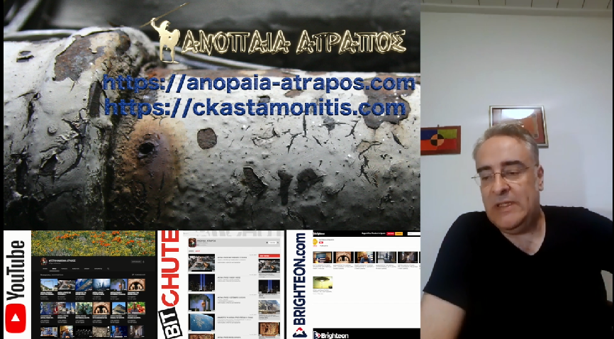 ΑΝΟΠΑΙΑ ΑΤΡΑΠΟΣ LIVE 2 (24/11/2019) – Ανοπαία ατραπός