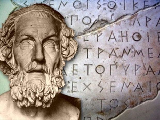 ΔΙΑΒΑΙΝΟΝΤΑΣ ΤΗΝ ΑΝΟΠΑΙΑ ΑΤΡΑΠΟ 2020 : ΤΟ ΕΛΛΗΝΙΚΟ ΑΛΦΑΒΗΤΟ ...
