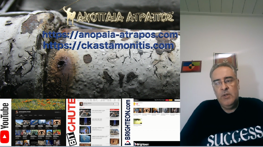 ΑΝΟΠΑΙΑ ΑΤΡΑΠΟΣ LIVE 19 (08/01/2020) – Ανοπαία ατραπός