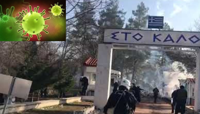 ΜΥΣΤΙΚΗ ΑΝΟΠΑΙΑ ΑΤΡΑΠΟΣ 5 : ΕΠΕΙΣΟΔΙΑ ΣΤΟΝ ΕΒΡΟ – ΝΕΑ ΓΙΑ ΤΟ ΚΟΡΟΝΟΙΟ ...