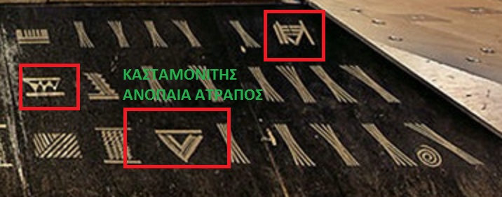 Καρδίτσα με ένα ΜΑΣΟΝΙΚΟ συντριβάνι στην μέση της Πόλης του ΧΡΗΣΤΟΥ ...
