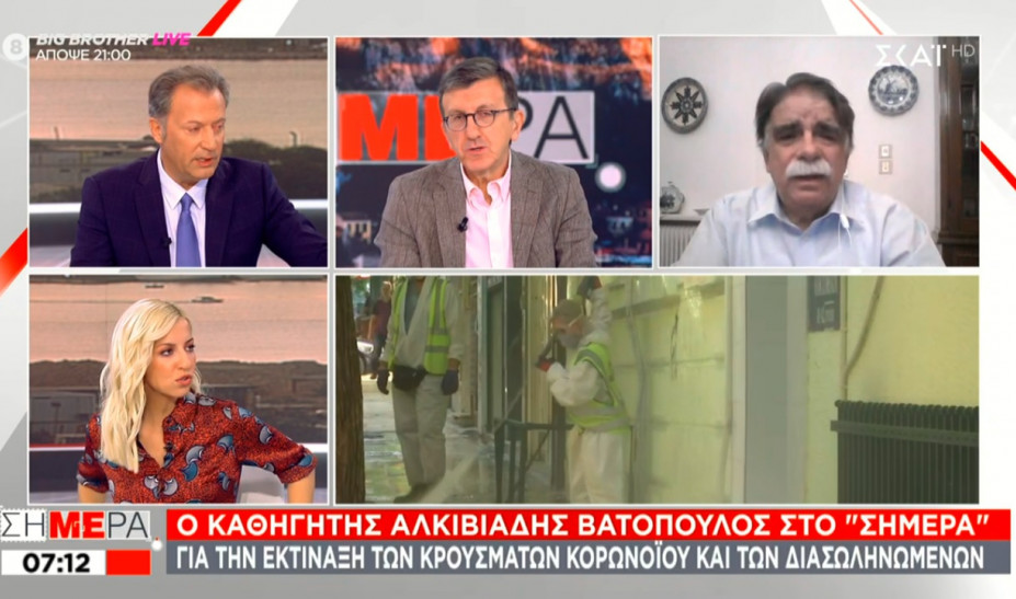 ΤΑ ΛΕΝΕ ΠΛΕΟΝ ΜΟΝΟΙ ΤΟΥΣ Βατόπουλος: «Αντικειμενικά η μάσκα δεν θα ...