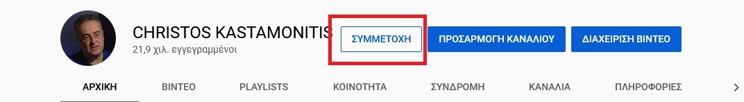 Η ΑΝΕΙΠΩΤΗ ΙΣΤΟΡΙΑ ΤΗΣ ΑΝΘΡΩΠΟΤΗΤΑΣ ΕΠΕΙΣΟΔΙΟ 12 – ΠΡΙΝ ΤΗΝ ΑΡΧΗ ΤΟΥ ...