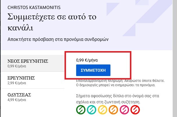 Η ΑΝΕΙΠΩΤΗ ΙΣΤΟΡΙΑ ΤΗΣ ΑΝΘΡΩΠΟΤΗΤΑΣ ΕΠΕΙΣΟΔΙΟ 12 – ΠΡΙΝ ΤΗΝ ΑΡΧΗ ΤΟΥ ...