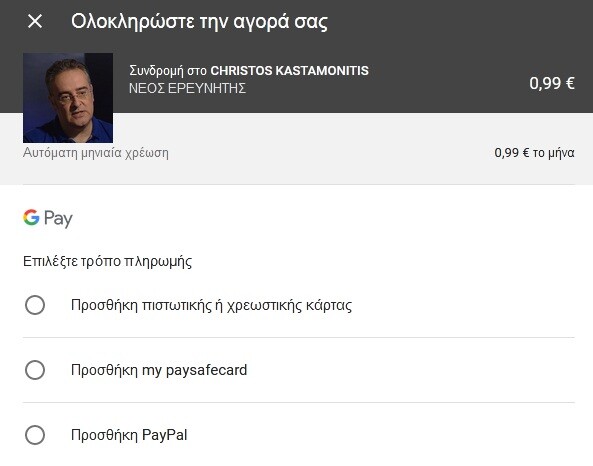 Η ΑΝΕΙΠΩΤΗ ΙΣΤΟΡΙΑ ΤΗΣ ΑΝΘΡΩΠΟΤΗΤΑΣ ΕΠΕΙΣΟΔΙΟ 12 – ΠΡΙΝ ΤΗΝ ΑΡΧΗ ΤΟΥ ...