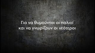 ΕΚΤΑΚΤΗ ΕΚΠΟΜΠΗ ΠΡΟΣΒΑΣΙΜΗ ΓΙΑ ΟΛΟΥΣ ΠΡΕΜΙΕΡΑ ΣΗΜΕΡΑ 23.15 ΓΙΑ ΝΑ ...