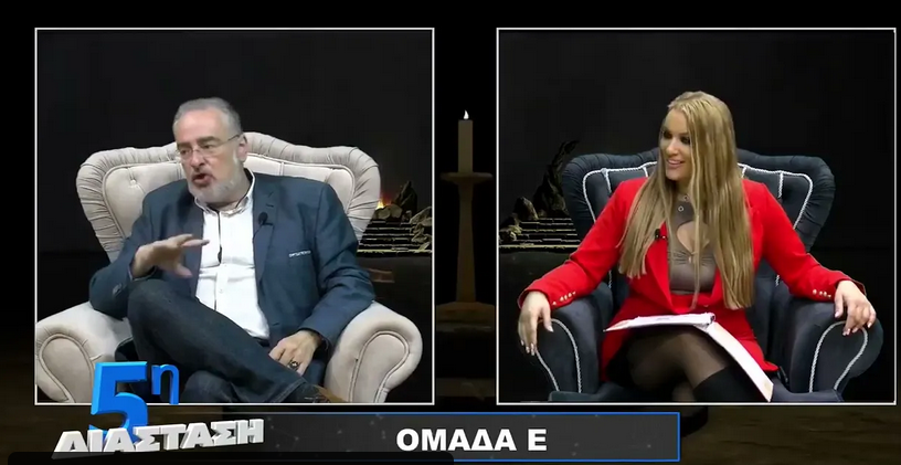 ΟΜΑΔΑ ΕΨΙΛΟΝ ΝΕΑ ΕΚΠΟΜΠΗ ΠΡΟΣΒΑΣΙΜΗ ΣΕ ΟΛΟΥΣ ΠΡΕΜΙΕΡΑ ΣΗΜΕΡΑ 23.15 5η ...