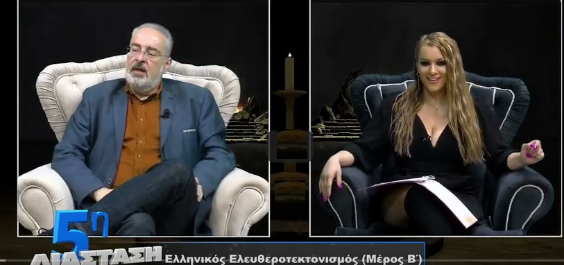 ΝΕΑ ΕΚΠΟΜΠΗ ΓΙΑ ΟΛΟΥΣ ΠΡΕΜΙΕΡΑ ΣΗΜΕΡΑ 23.15 5η ΔΙΑΣΤΑΣΗ 09 05 23 ...