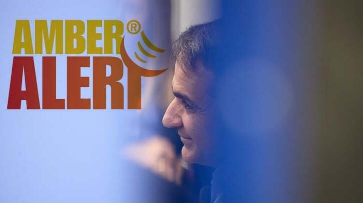 ΠΟΥ ΝΑ ΒΡΙΣΚΕΤΑΙ… ΝΕΑ ΕΚΠΟΜΠΗ ΠΡΟΣΒΑΣΙΜΗ ΣΕ ΟΛΟΥΣ ΠΡΕΜΙΕΡΑ ΣΗΜΕΡΑ 23.15 ...